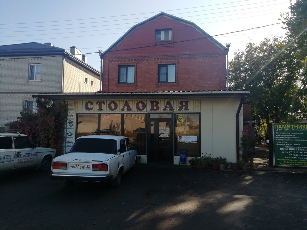 Fast food Пирожковая, Krasnodarski krayı, foto