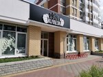 Kuvalda (Schastlivaya Street No:4), fitness kulüpleri  Yekaterinburg'dan