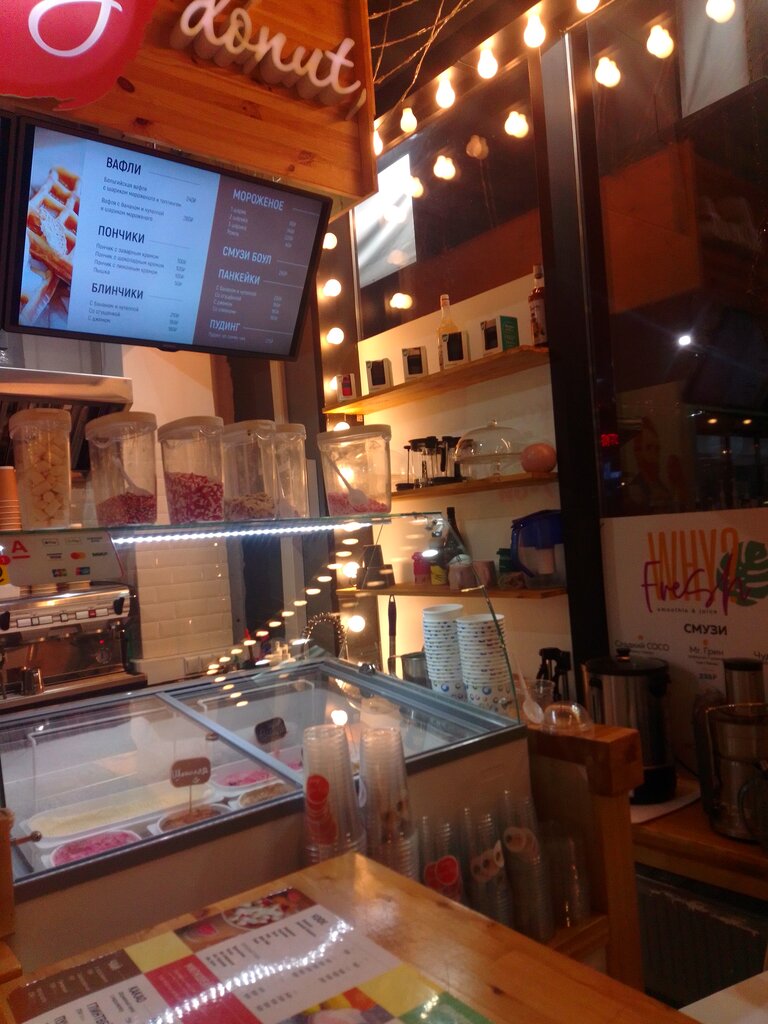 Kahve dükkanları My milky donuts, Moskova, foto