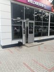 Wildberries.ru (Gagarina Street No:34А), teslimat noktası  Nijnekamsk'tan (Tüben Kama'dan)