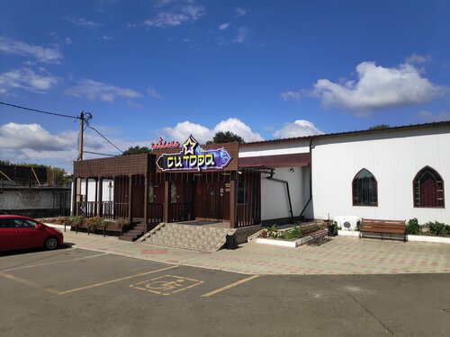 Ситора, cafe, Ussuriysk, ulitsa Turgeneva, 20А — Yandex Maps