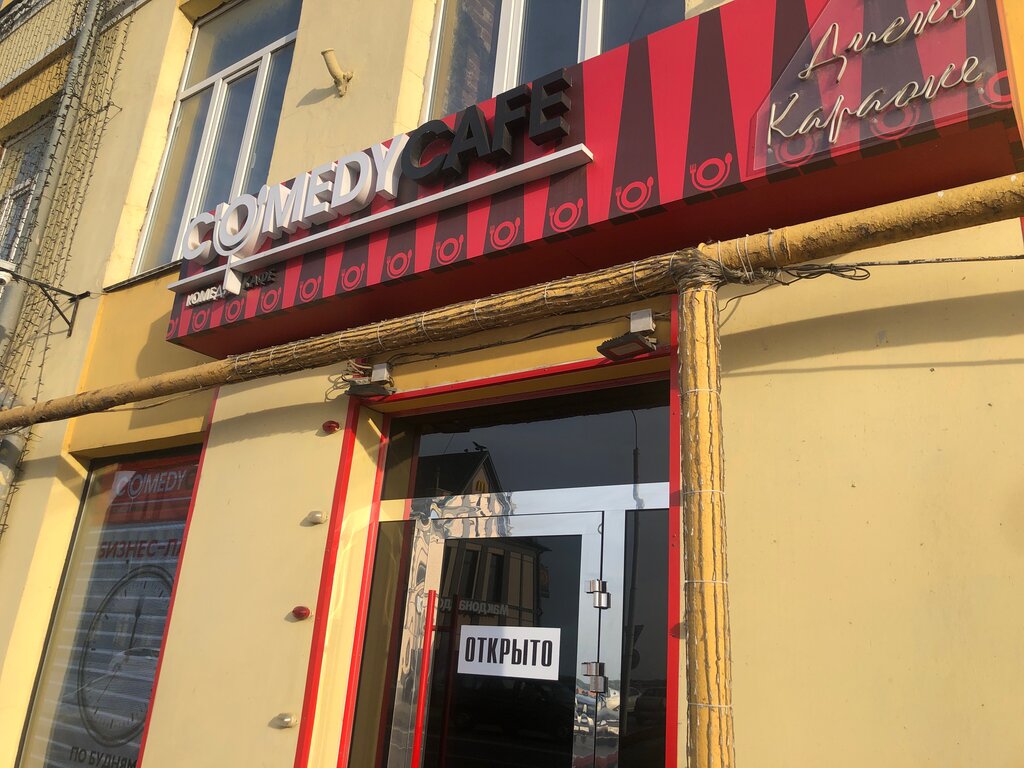Bar Comedy Cafe, Nijni Novgorod, foto