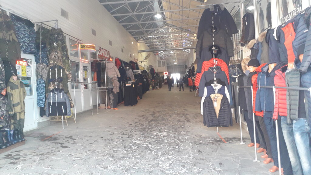 Giyim pazarı Петровские ряды, Mojaysk, foto