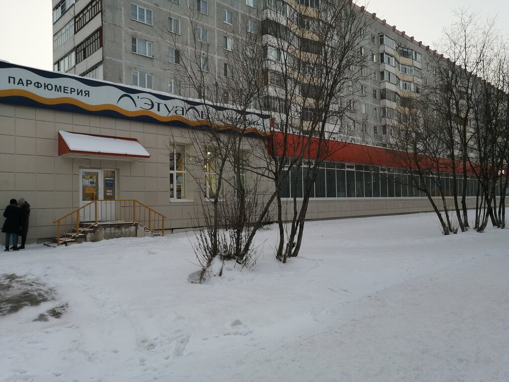 Kozmetik ve parfümeri mağazaları LEtual, Usinsk, foto