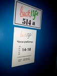 Luck Life (Sovetskaya Street No:64с1), diğer  Lipetsk'ten