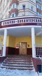 Булочно-кондитерский магазин (Verkhnyaya Dubrova Street No:36Г), pasta, şekerleme ve tatlı  Vladimir'den