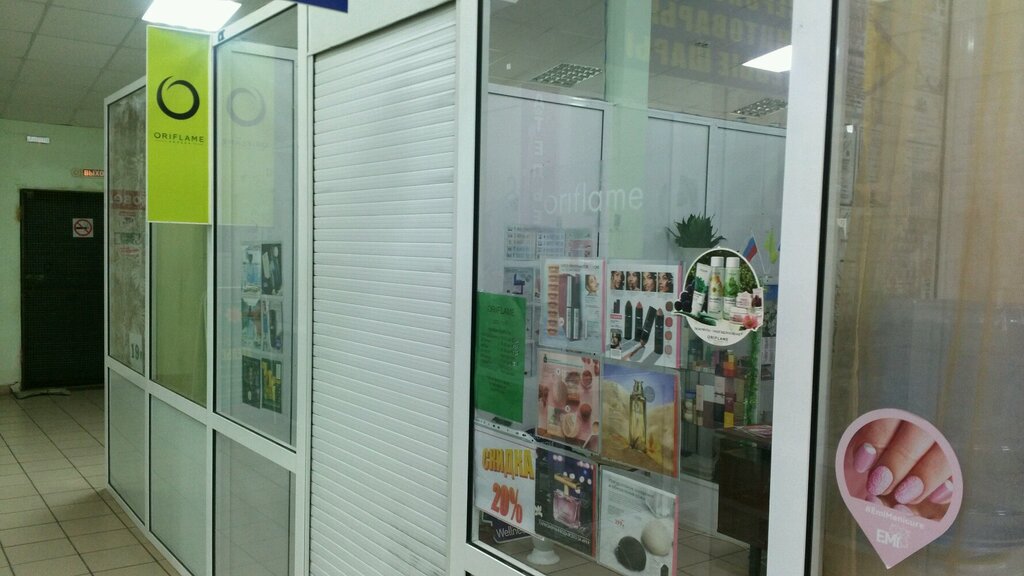 Kozmetik ürünleri ve parfümeri dağıtıcıları Oriflame, Omsk, foto