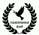 Ритуальный услуги (ulitsa Odnokozova No:160), cenaze hizmetleri  Blagodarny'den