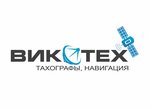 Vikoteh (Moskovskoye Highway No:298), araç takografı  Nijni Novgorod'dan