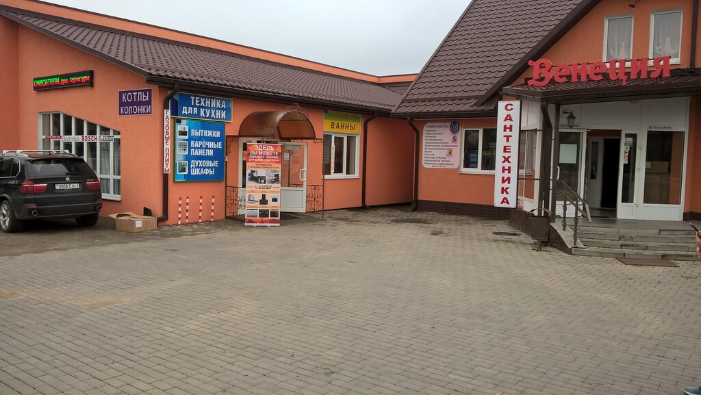 Banyo ve klozet mağazaları Venezia, Baranavichy, foto