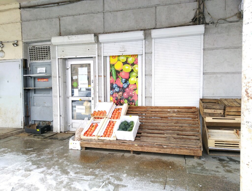 Manavlar Фруктовый рай, Saint‑Petersburg, foto