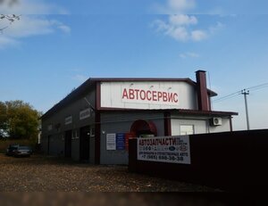 Avtoservis (No:с122, Oznobishino Village), otomobil servisi  Moskova'dan