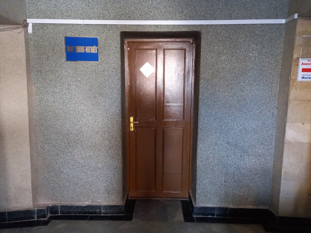 Ticari gayrimenkul alım satımı Dialog-Mogilev, Moguilev, foto