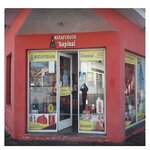 Matafuegos Chapinal - Cargas y Ventas (Provincia de Córdoba, Mar del Plata), giyim mağazası  Mar del Plata'dan