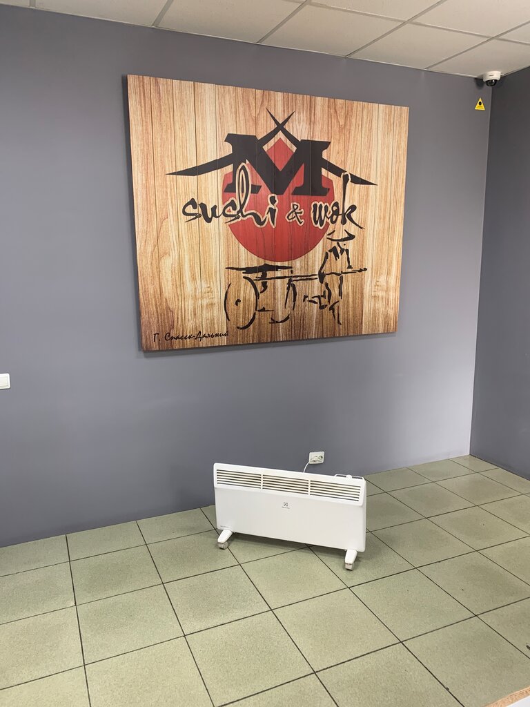 Hazır yemek teslim servisleri Flash Roll, Spassk‑Dalniy, foto