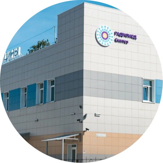 i̇laç firmaları RadioMedSynthesis, Moskova, foto