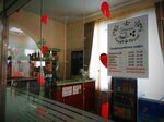 Элеонора (Vavilova Street No:61с2), kafe  Moskova'dan