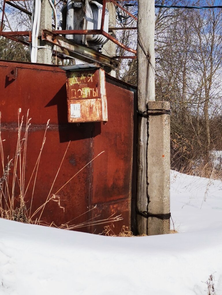 Posta hizmetleri Общий почтовый ящик деревни Стукалово, Tulskaya oblastı, foto
