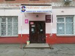 Рейтинг центр (Krymskaya ulitsa No:63, Prikubanskiy City administrative district, mikrorayon Slavyanskiy), eksper büroları  Krasnodar'dan