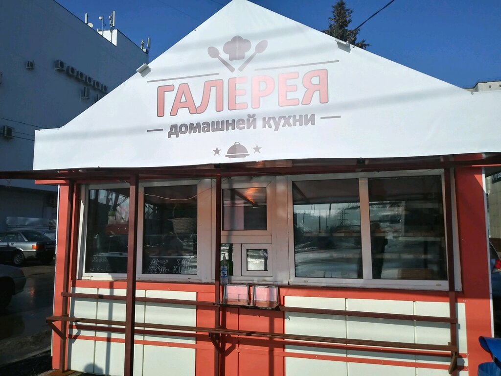 Ekmek fırını Галерея, Kursk, foto