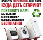 Centr Komissionnoi Torgovli (Rossiyskaya ulitsa No:43, Chelyabinsk), i̇kinci el eşya alımı  Çeliabinsk'ten