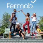 Fermob (Nizhnyaya Syromyatnicheskaya Street No:10с4), bahçe mobilya ve ekipmanları  Moskova'dan
