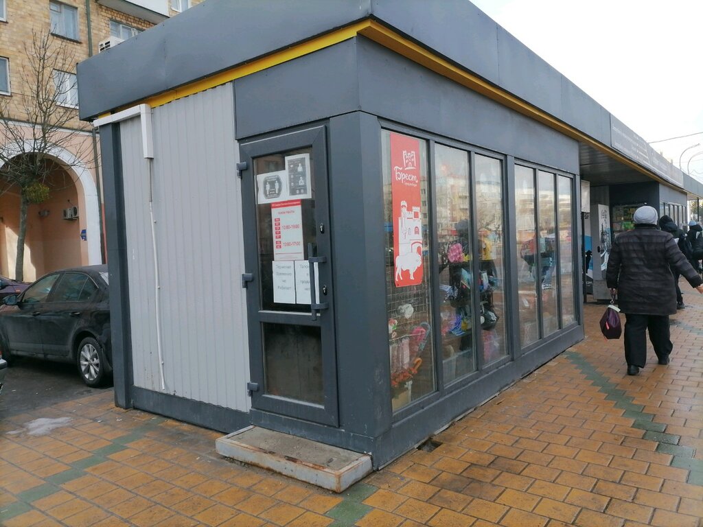 Mini-market Магазин смешанных товаров, Brest, foto