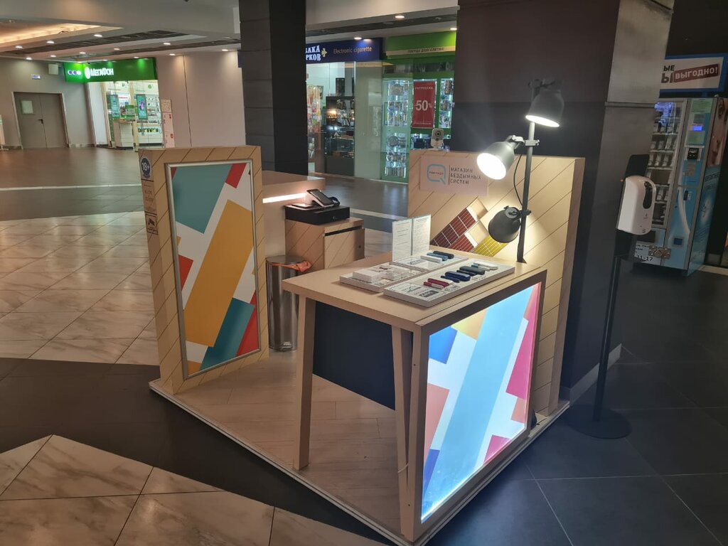 Tütün, sigara mağazaları Q Store, Soçi, foto