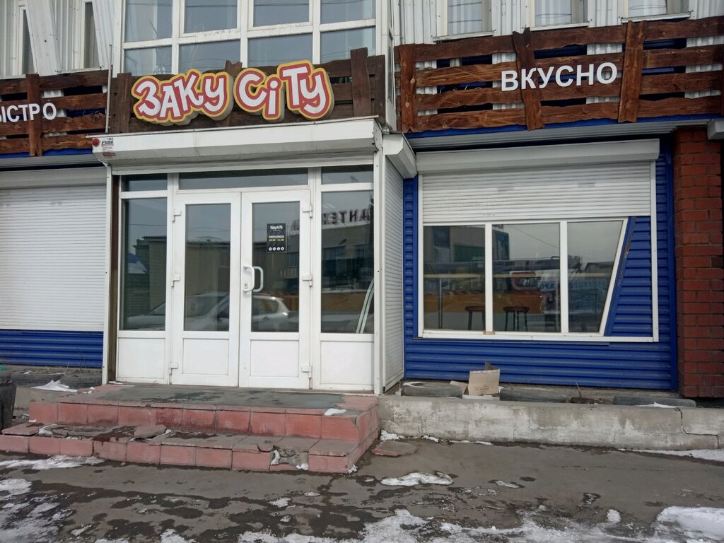 Fast food Закуcity, Irkutsk, foto