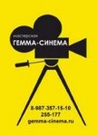 Gemma-Cinema (ulitsa imeni V.G. Rakhova No:140/78, Saratov), film stüdyoları  Saratov'dan