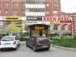 Pyaty okean (prospekt Druzhby Narodov No:52), zemin döşeme üretim ve satış firmaları  Abakan'dan