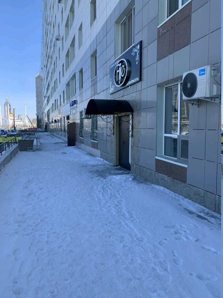 Güzellik salonu Fijie, Astana, foto