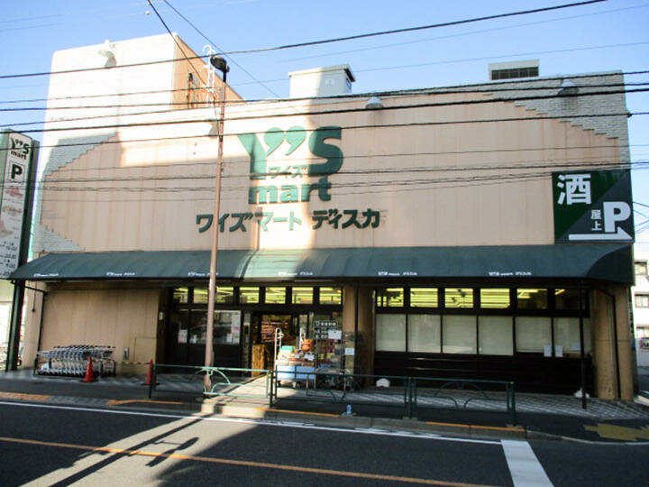 Süpermarket ワイズマート 南小岩店, Tokyo, foto