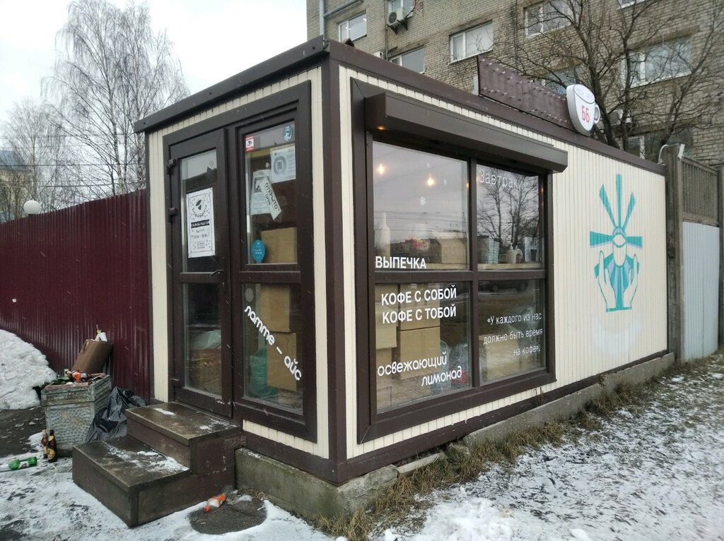 Kahve dükkanları Krispy coffee, Saint‑Petersburg, foto