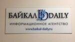 Baikal Daily (Borsoeva Street No:13/2), medya ajansları  Ulan‑Ude'den