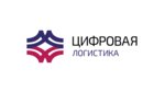 Digital Logistics LLC (Obraztsova Street No:4Ак1), lojistik firmaları  Moskova'dan
