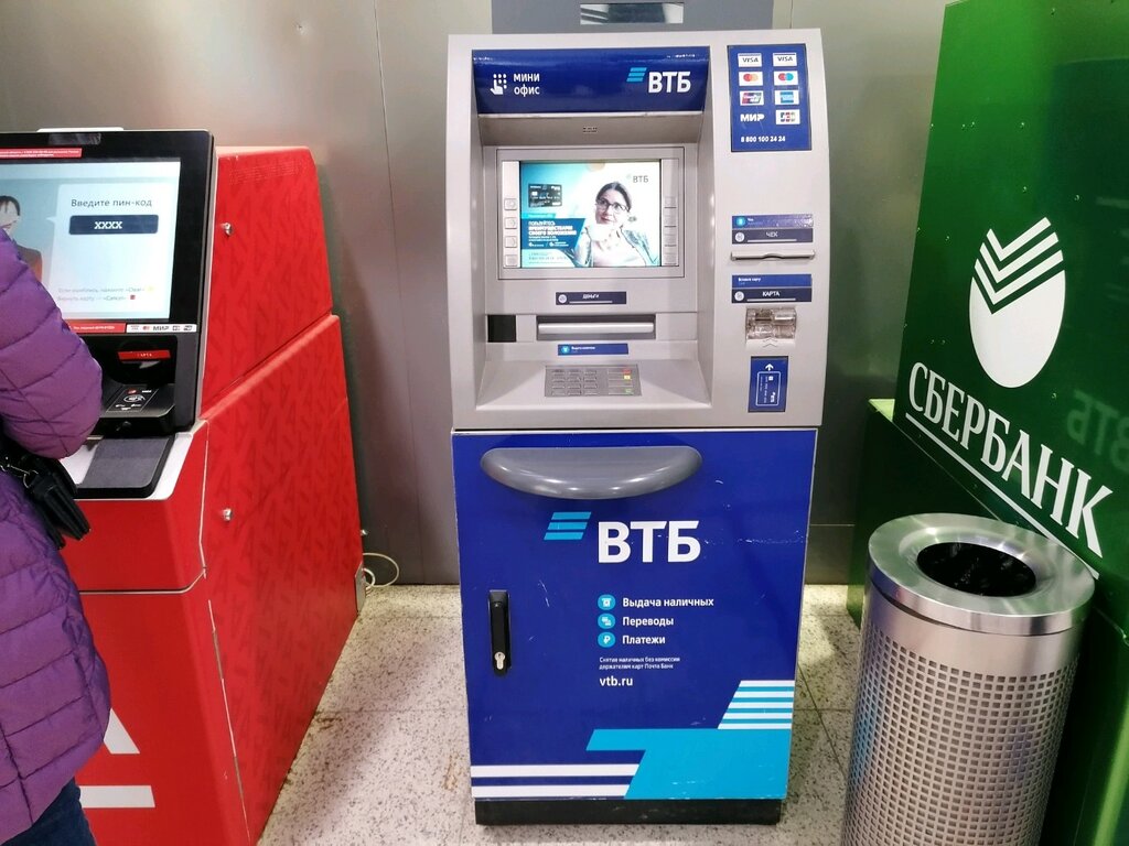 ATM'ler Bank Vtb, Novosibirsk, foto