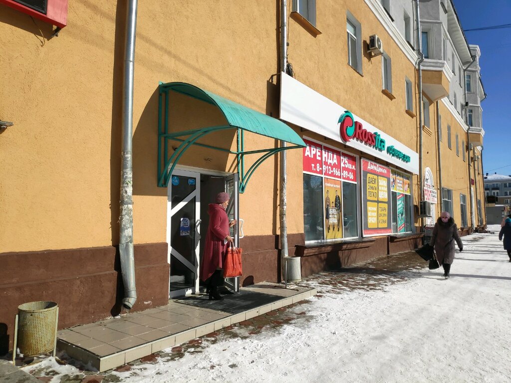 Ayakkabı mağazaları Rossita, Omsk, foto