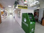 It-M Foto (Yqylas Dúkenuly kóshesi No:31), fotoğraf hizmetleri  Astana'dan