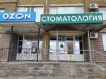Stomatologicheskaya klinika Feya (Pobedy Avenue No:2), özel ağız ve diş sağlığı klinikleri ve muayenehaneleri  Kursk'tan