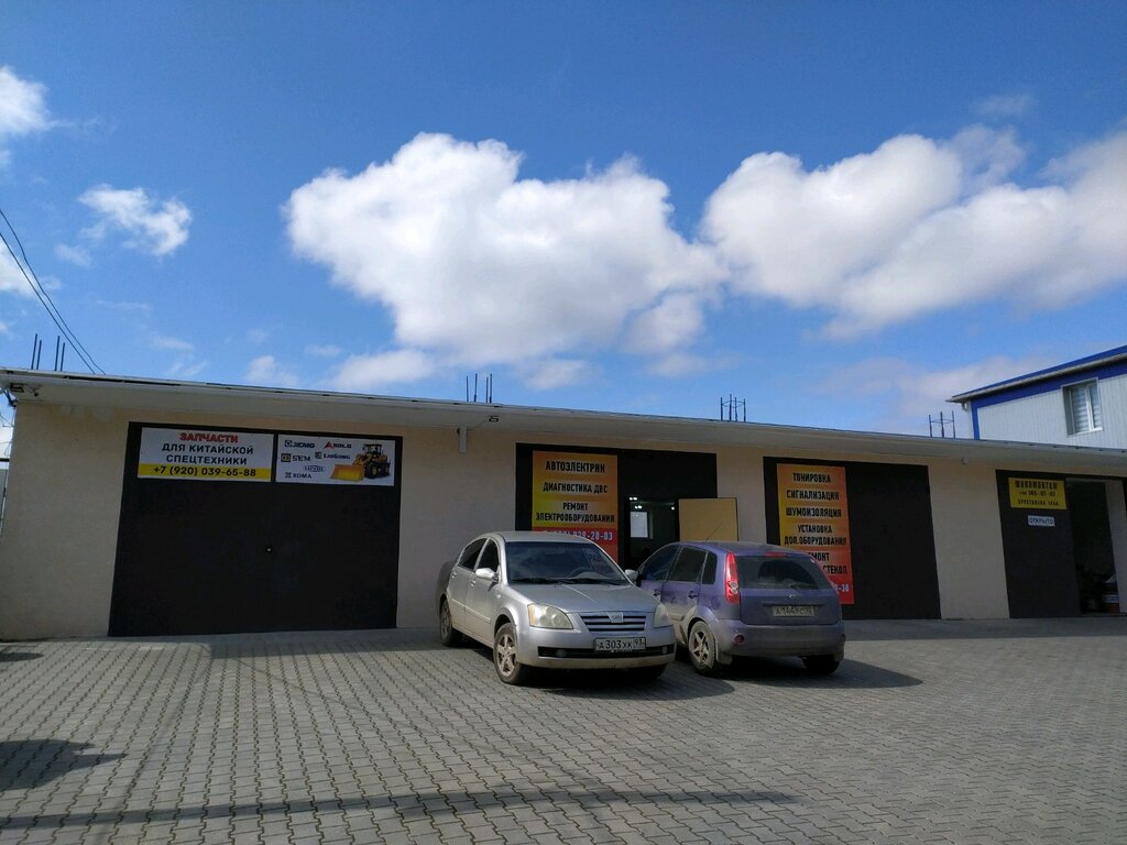 Özel üretim araç ve ekipmanları Автозапчасти, Sevastopol, foto