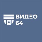Video64ru (Kiyevskiy proyezd No:1), güvenlik ve alarm sistemleri  Saratov'dan