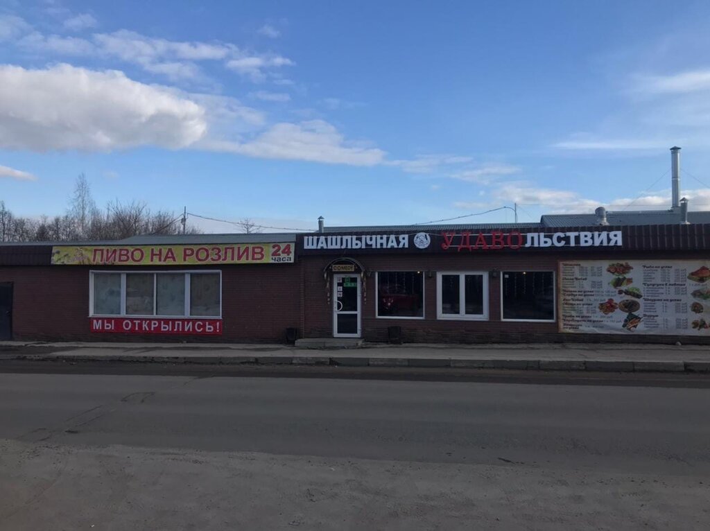 Kafe Феникс, Kolomna, foto