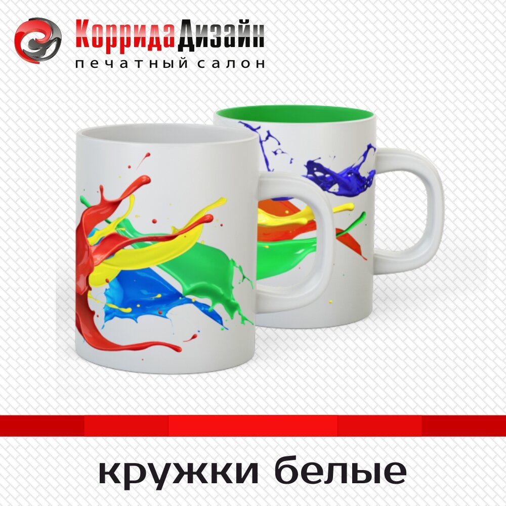 Baskı hizmetleri Corrida, Kirov, foto