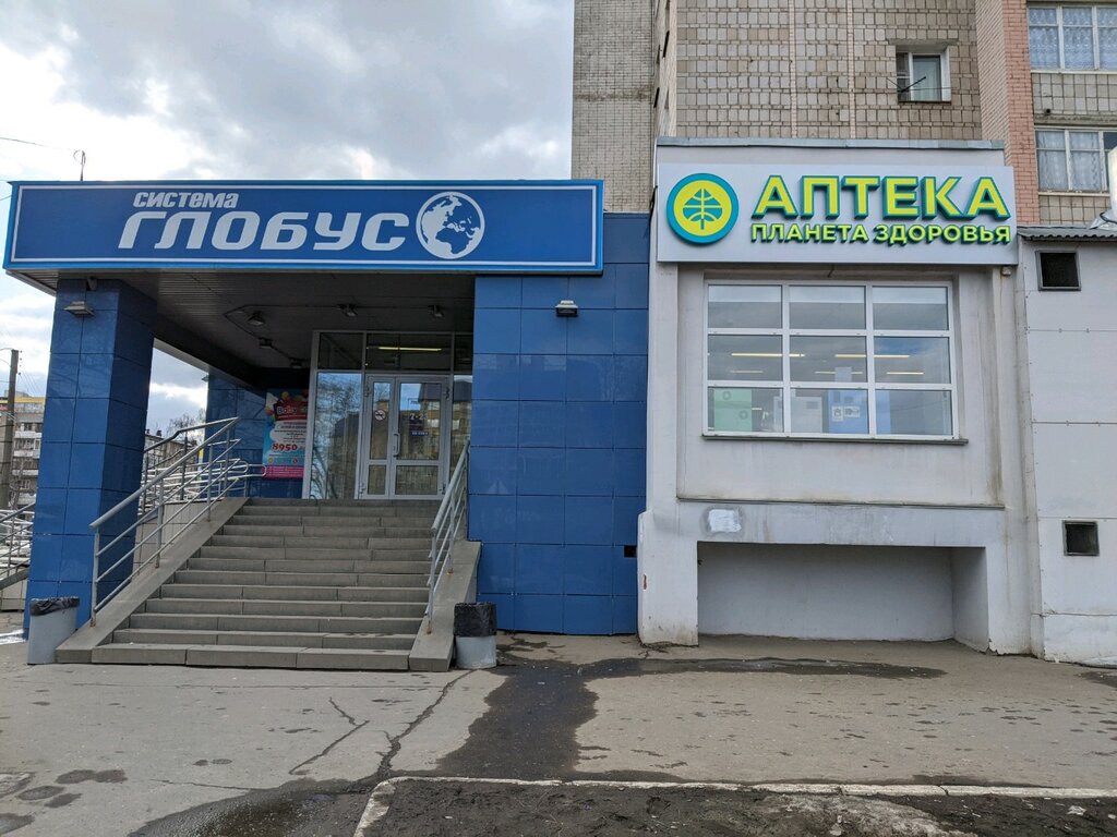 Eczaneler Планета здоровья, Kirov, foto