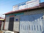Absolyutservis (Sovetskoy Armii Street No:96А), otomobil servisi  Barnaul'dan