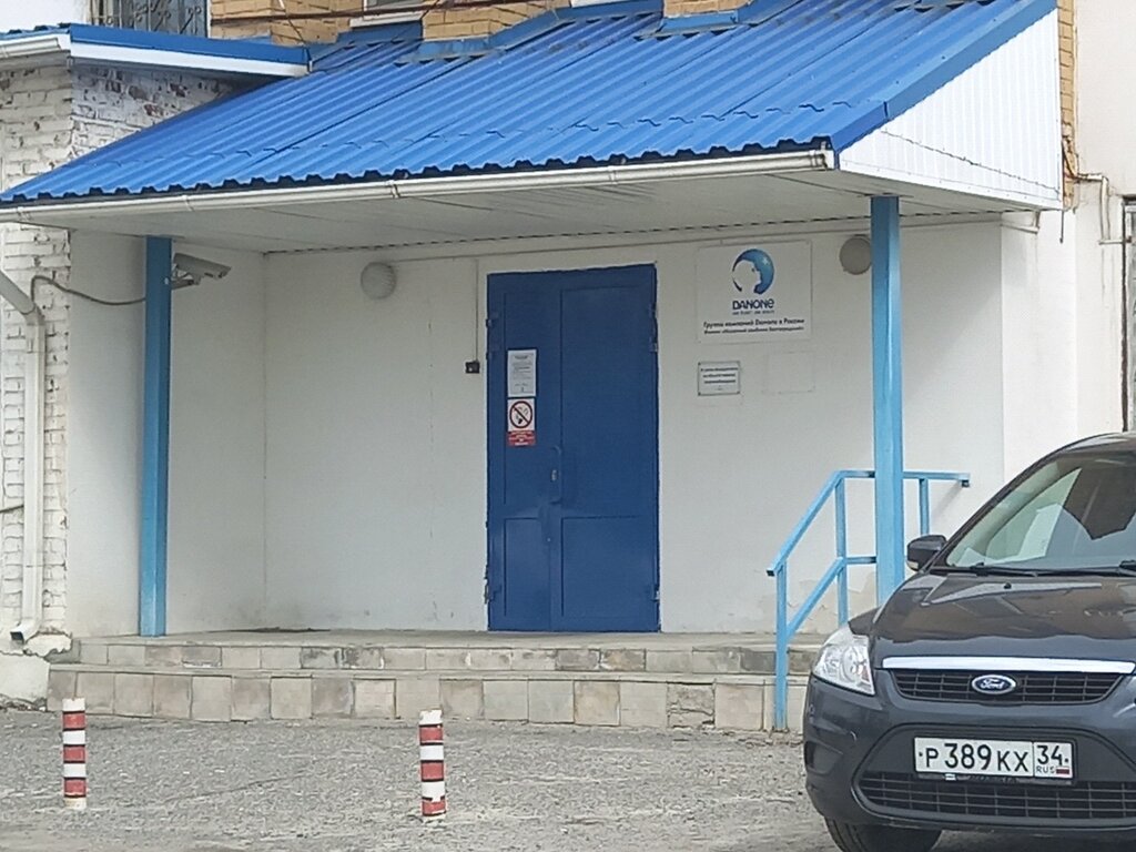 Gıda üreticileri Danone, Volgograd, foto