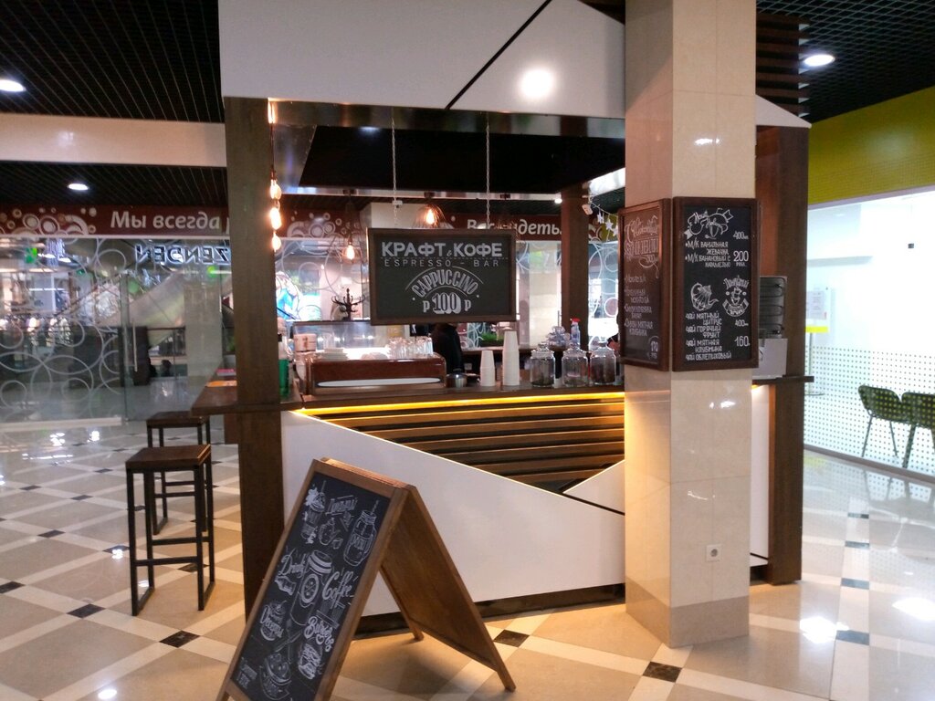 Kahve dükkanları Крафт&Кофе, Habarovsk, foto