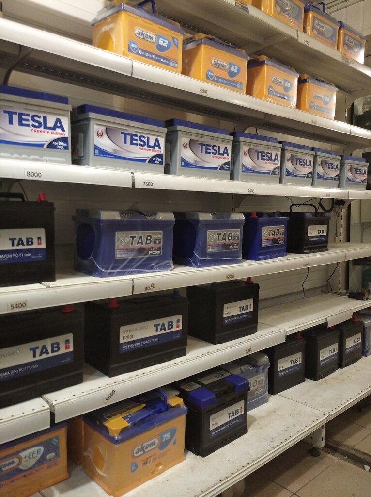 Akümülatör ve şarj cihazları Akkumuliatory, Elektrostal, foto