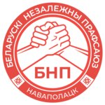 The Belarusian Independent trade union (Parkavaja vulica No:38), sendikalar  Navapolatsk'tan